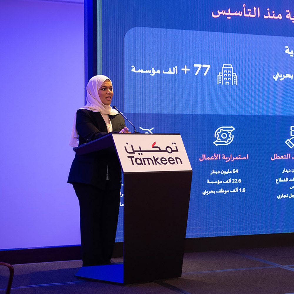 Tamkeen Newsletter English